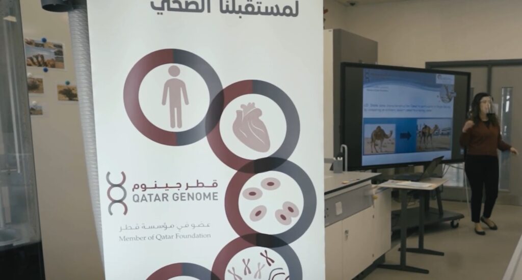 Qatar Foundation – Rasekh